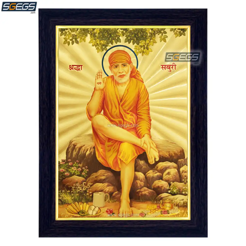 Buy God Sai Baba Photo Frame, Gold Plated Foil Embossed Picture Frame ...